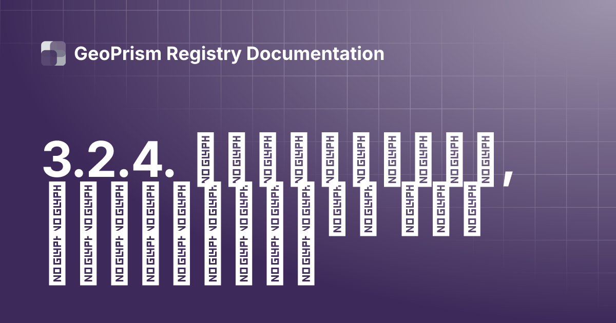 3.2.4. ການຕິດຕັ້ງ, ການກຳນົດຄ່າ ແລະ ການປັບປຸງ | GeoPrism Registry Documentation