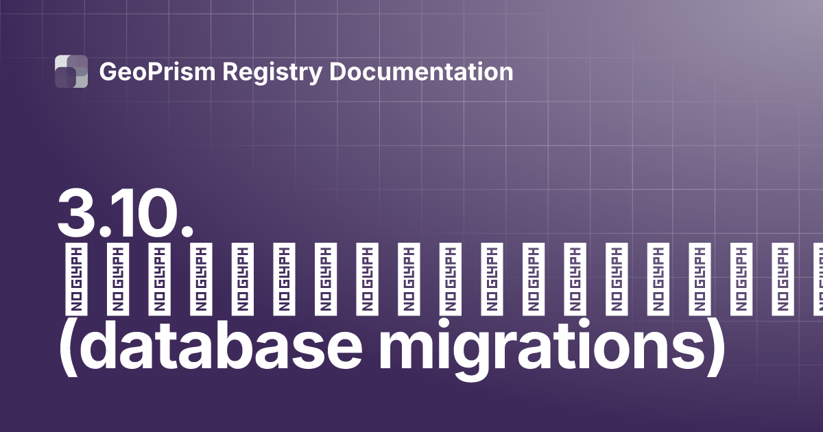 3.10. ການໂອນຍ້າຍຖານຂໍ້ມູນ (database migrations) | GeoPrism Registry ...